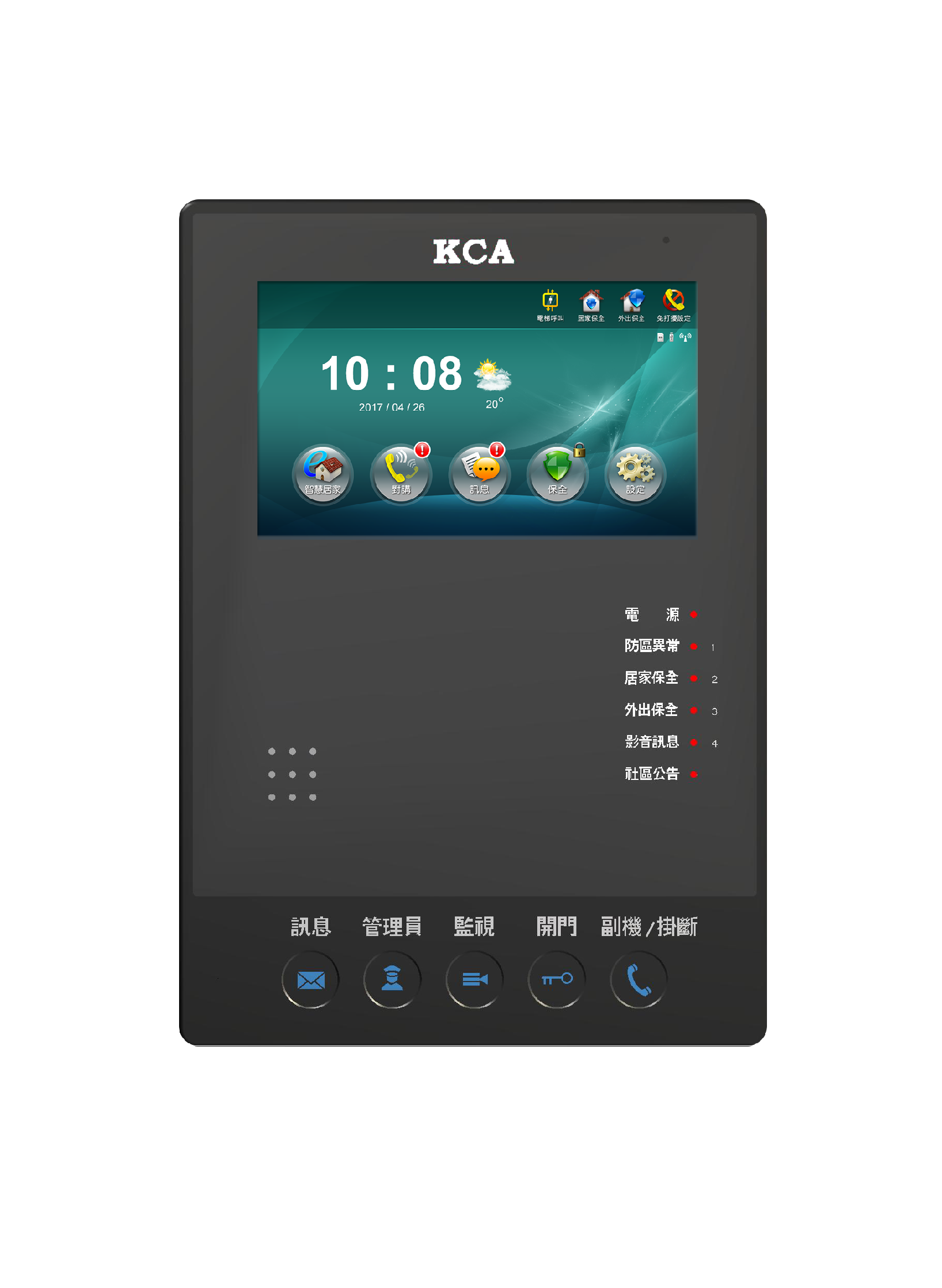 Kingdom Communication Associated Ltd